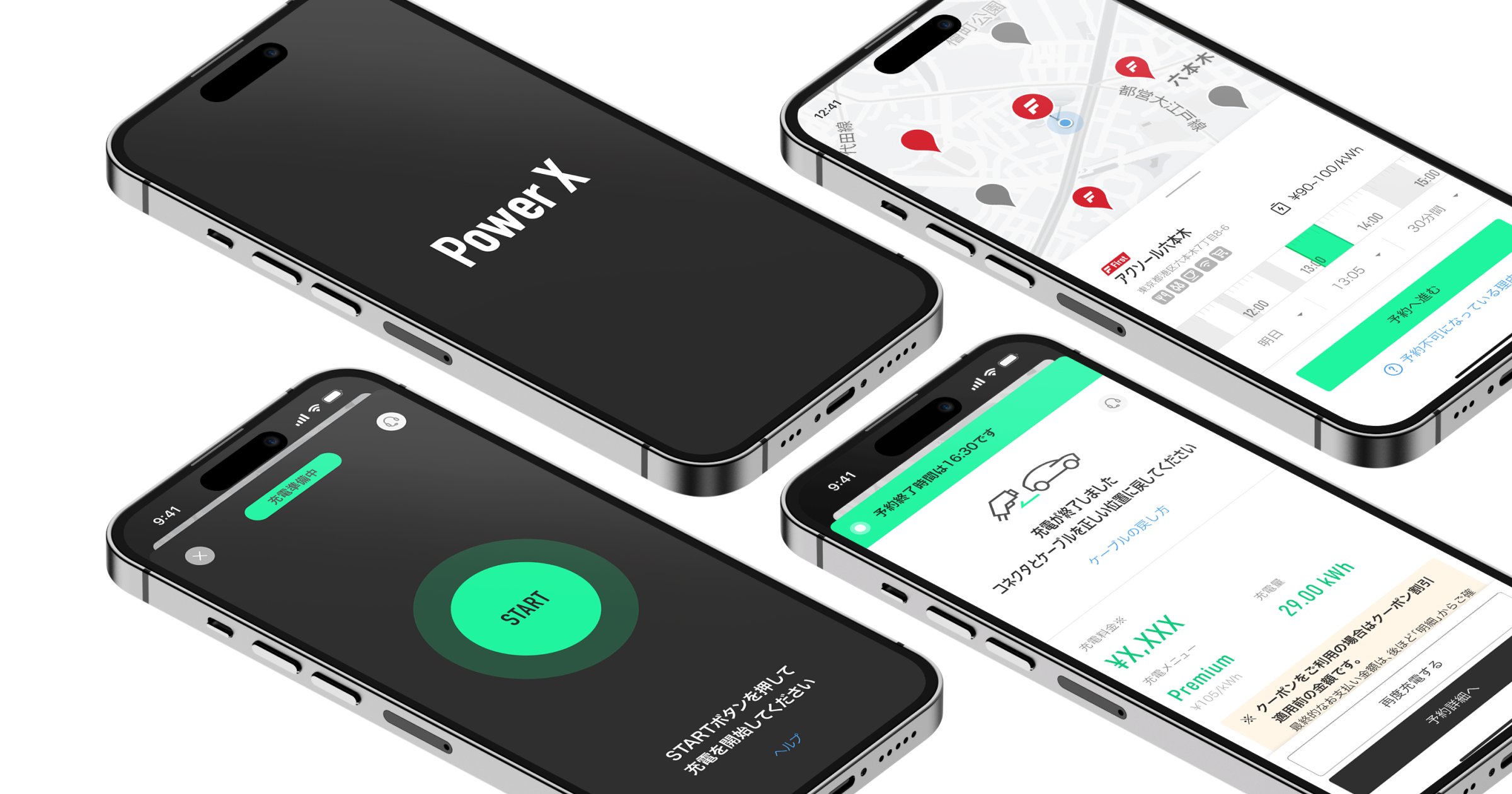 Notice of Terms & Conditions Update - Newsroom - PowerX, Inc.