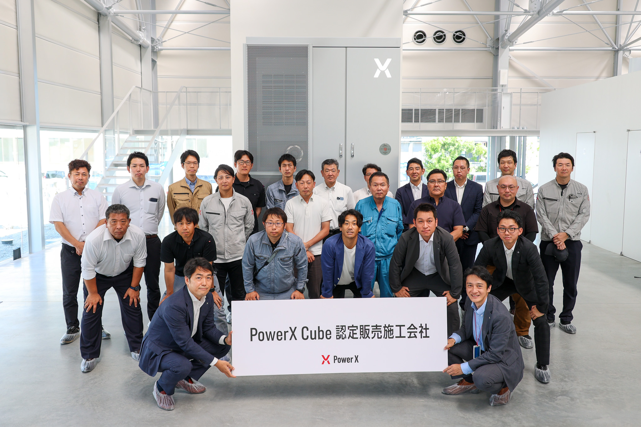 産業用中型蓄電池『PowerX Cube』 認定販売施工会社制度を開始 - Newsroom - PowerX, Inc.