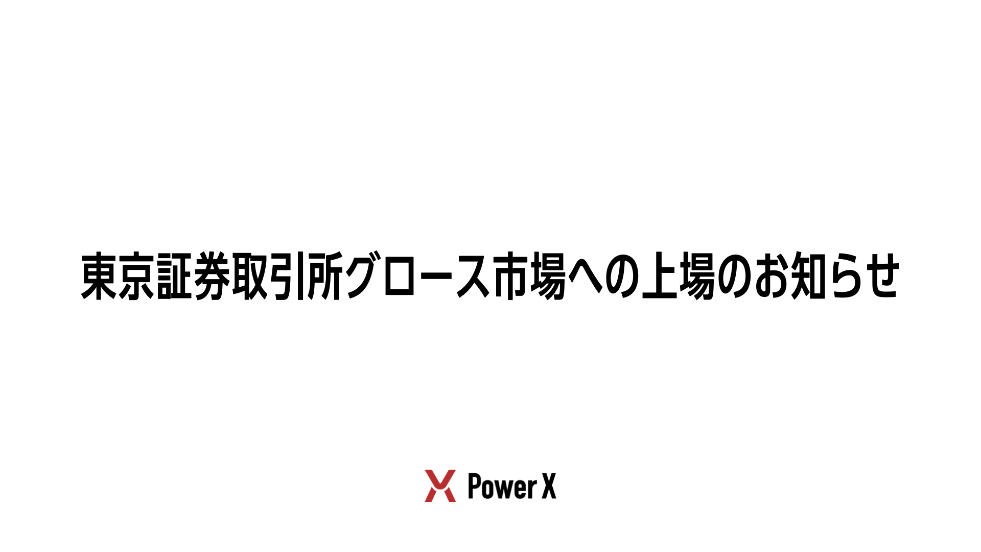 PowerX Lists on the Tokyo Stock Exchange Growth Market - Newsroom ...